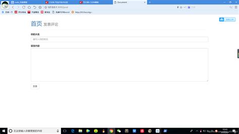 nodejs 留言本案例 node js留言本案例 csdn博客