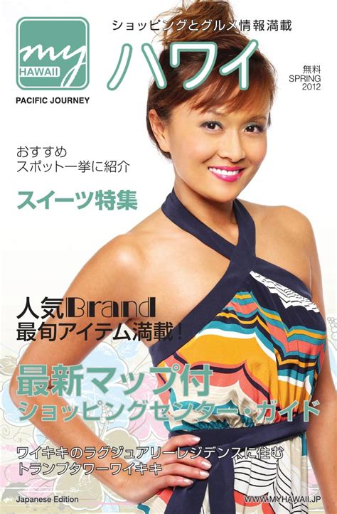 Pacific Girls太平洋娘モデル107枚 Free Download Nude Photo Gallery