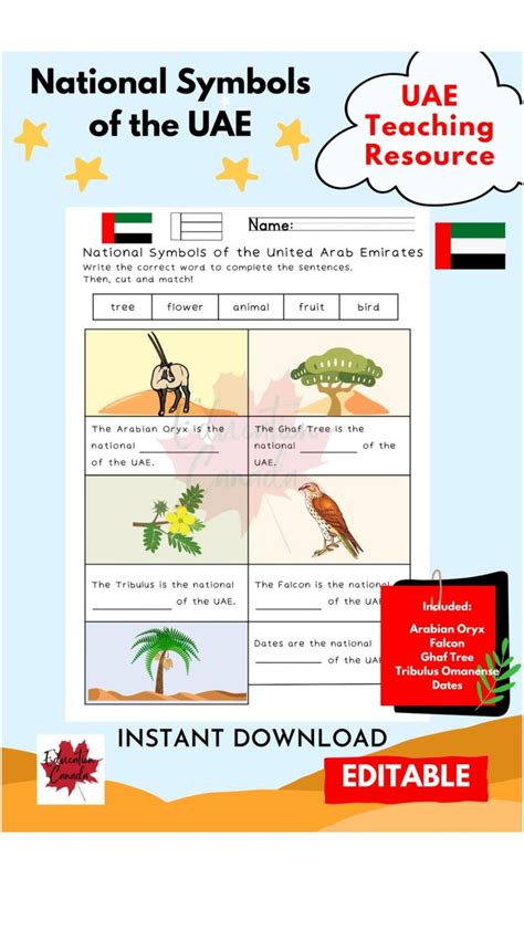 UAE Teaching Resource National Symbols Comprehension Worksheets