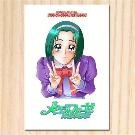 メタモルフォーゼ04 yes プリキュア5 秋元こまち キュアミントの商品情報アダルトカテゴリエロカテ