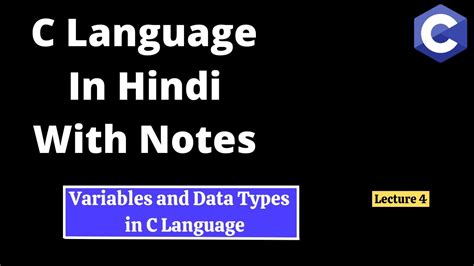 4 Variables And Data Types In C Language C Tutorial In Hindi