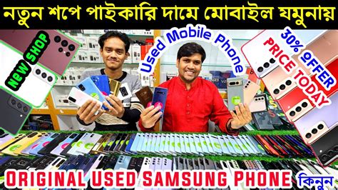 Used Samsung Phone Price In Bangladesh Used Phone Price In Bd