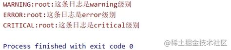python logging日志模块的使用 python csdn博客
