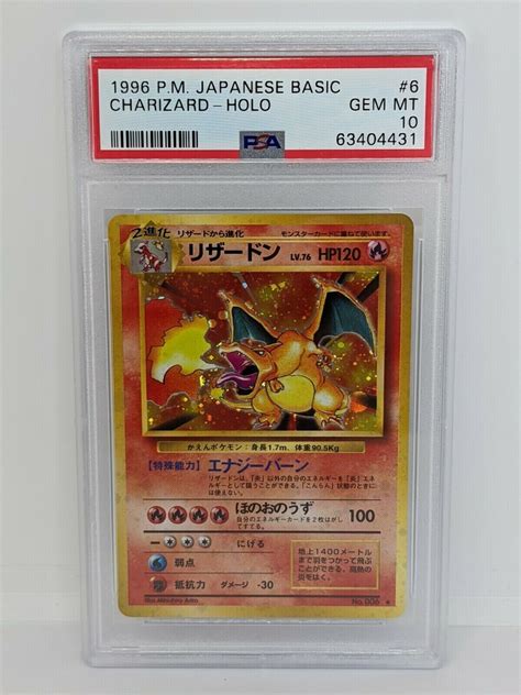 Mavin PSA 10 JAPANESE BASE SET CHARIZARD 1996 BASIC PM HOLO GEM MINT CARD