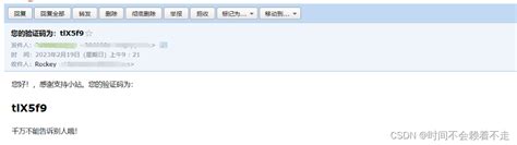 springboot实现邮箱验证，发送邮件 阿里云开发者社区
