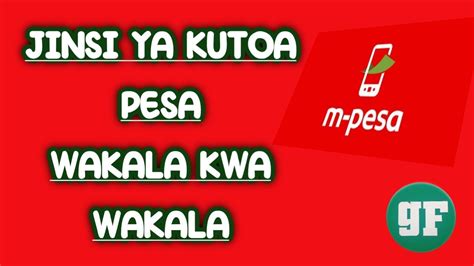 MPESA Jinsi Ya Kutoa Pesa Wakala Kwa Wakala YouTube
