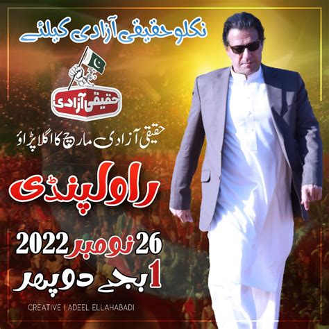Pti South Punjab On Twitter Rt Ptiofficial