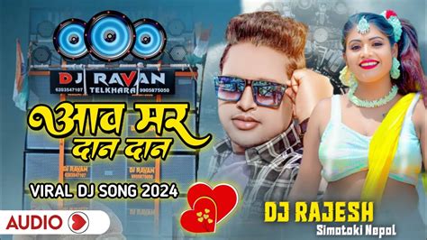 Awadesh Premi Video आव मर दन दन Aawa Mar Dan Dan Bhojpuri Viral