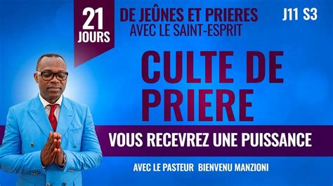 JÊUNES PRIERES JOUR 11 17H VOUS RECEVREZ UNE PUISSSANCE BY PASTEUR