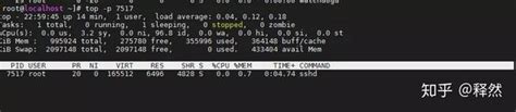 linux性能监控 cpu监控命令之top命令 知乎