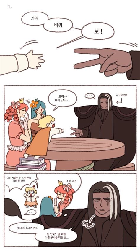 용감한 쿠키 𝗚𝗶𝗻𝗴𝗲𝗿𝗕𝗿𝗮𝘃𝗲 on Twitter in 2022 Cookie run Cute cookies
