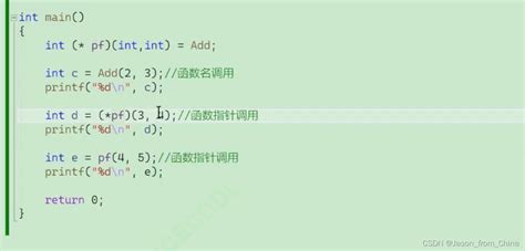 c语言——函数指针——函数指针变量（详解） csdn博客