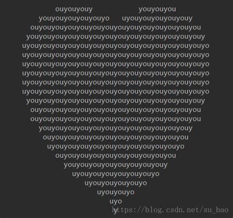 用python打印爱心（程序猿的浪漫） 编写一个函数 用输入的参数打印爱心 csdn博客