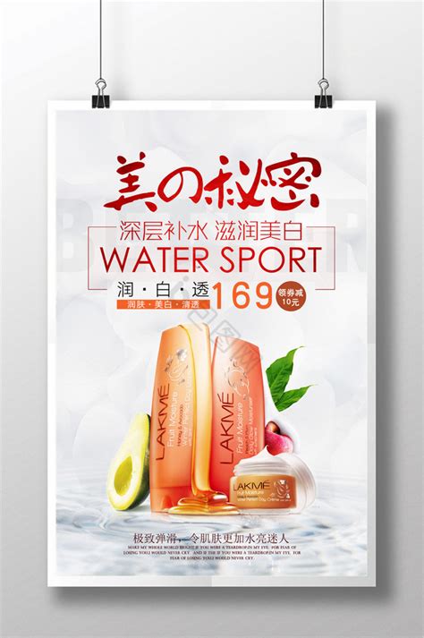 美的海报 美的海报图片 包图网