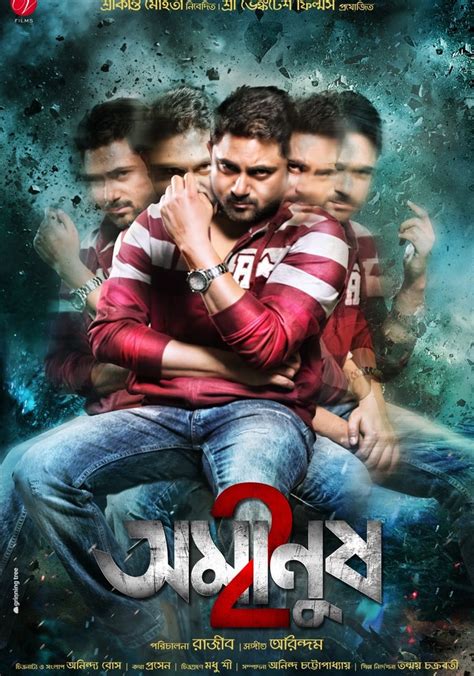 Amanush 2 Stream Jetzt Film Online Finden Und Anschauen