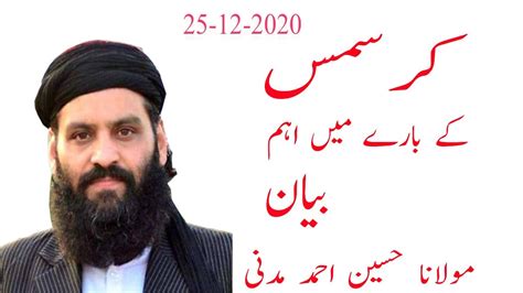 Christmas Kai Bare Main Emotional Bayan By Maulana Hussain Ahmad Madni