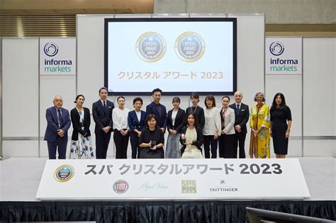 クリスタルアワード2024 ダイエットビューティーフェア 2025