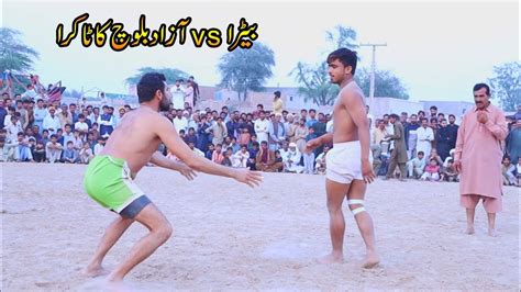 Batera Baloch Vs Azad Bloch Open Punjab Kabaddi Match 2023 ओपन पजब