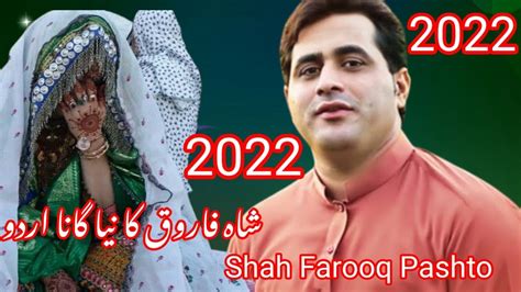 Shah Farooq New Song Urdu 2022 Shah Farooq New Song Urdu And Pashto
