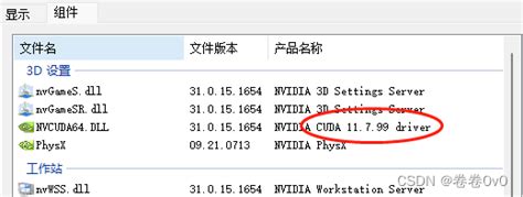 【anaconda pytorch dgl】安装 配置详细过程 dgl安装 csdn博客