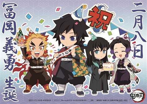 Demon Slayer Kimetsu No Yaiba English On Twitter Chibi Anime