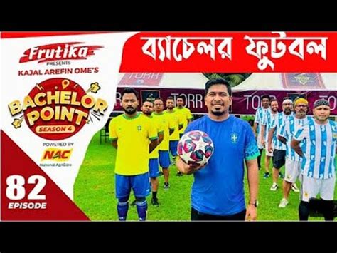 Bachelor Football Bachelor Point Season 4 Episode 84 YouTube