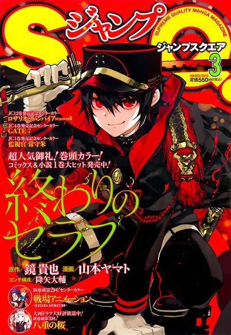 Hyakuya Yuuichirou Owari No Seraph Image By Yamamoto Yamato