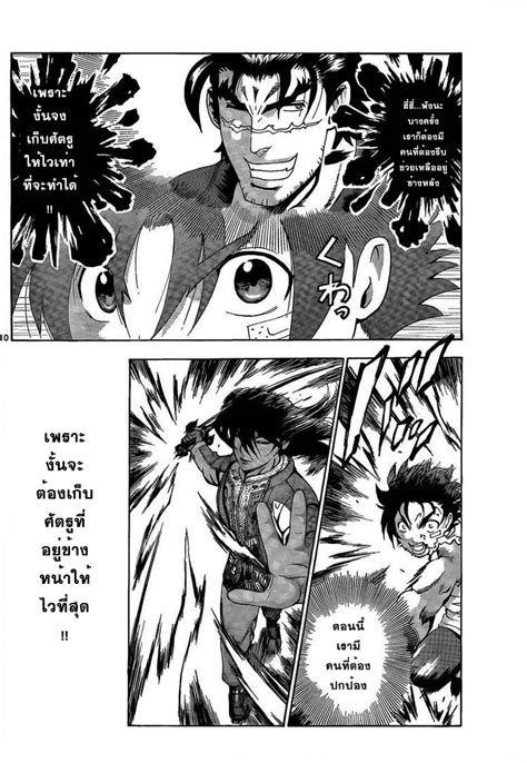 Kenichi Hentai Doujinshi Image 141907