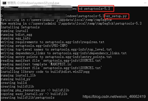 setuptools和pip安装 离线安装，含安装包 centos8中setuptools 离线安装 csdn博客