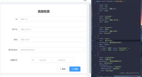 vue3 elementplus实现动态表单和表格组件 掘金