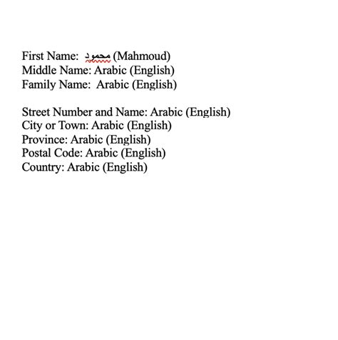 I Native Language Document Ir Cr Spouse Visa Process