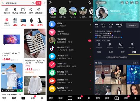 d1438 用vue全家桶手工搓了一个高仿抖音，全开源 大鹏源码网
