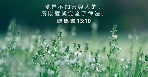 Dailyverses Net