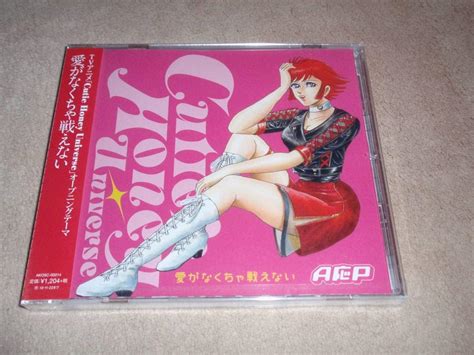 Amazon co jp Cutie Honey Universe キューティーハニー ユニバース OP主題歌 愛がなくちゃ戦えない A応P
