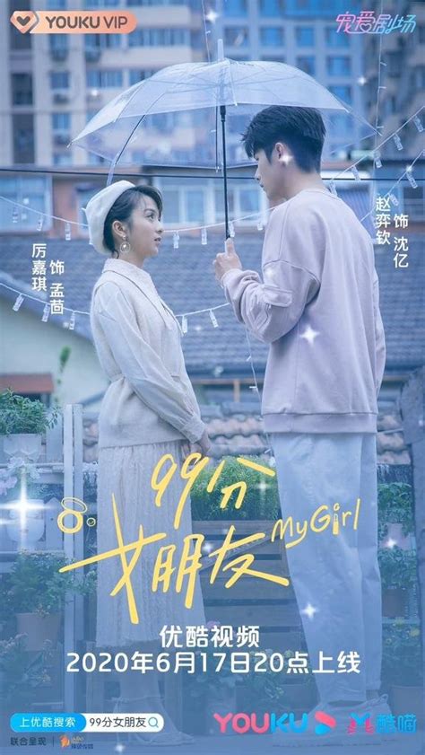 Drama China My Girl 2020 Drakor Id