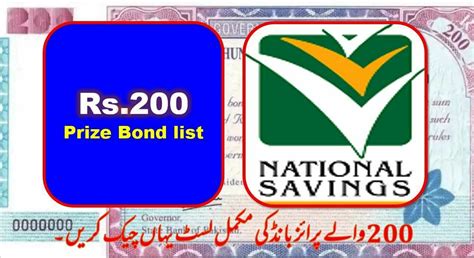 Rs 200 Prize Bond List 17 June 2024 Draw 98 Rawalpindi Result Check