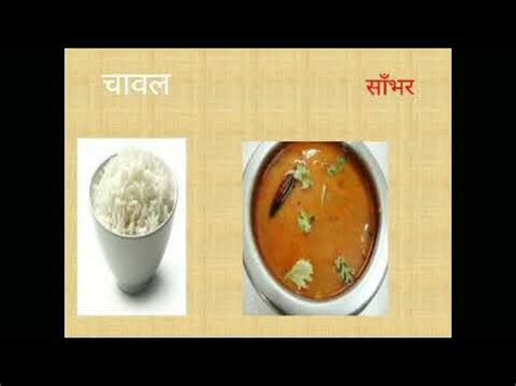 Class 10th Sub Hindi Lesson No 5 Mera Bachapan YouTube