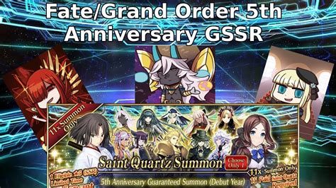 Fate Grand Order 5th Anniversary GSSR YouTube