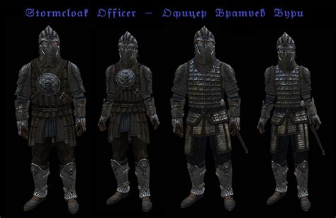 Skyrim The Best Stormcloak Armor Mods FandomSpot