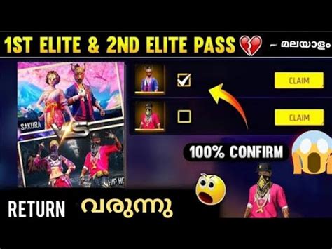 1ST 2ND ELITE PASS RETURN SEASON 1 2 ELITE PASS RETURN FREE