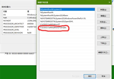 win10怎么装python win10中如何装ipython？（其他windows版本也通用） weixin 39712865的博客 csdn博客