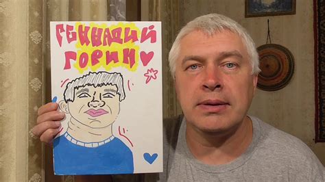 Мне подарили рисунок Я рассказываю про рисунок YouTube