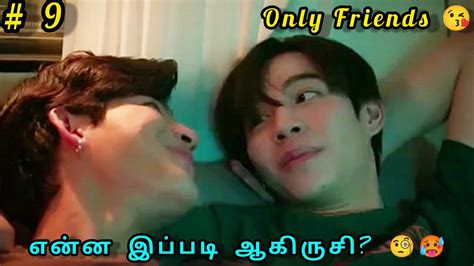 Friendship Is Everything Epi 9 Thai BL Drama Tamil Explanation