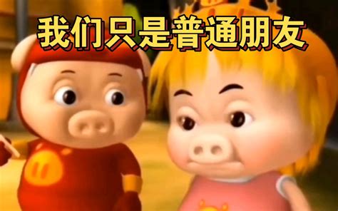 Bilibili B Yiuios