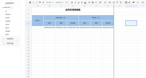 github jeecgboot jeecgboot vue3 🔥jeecgboot—vue3版前端源码，采用 vue3 0 typescript vite ant design vue