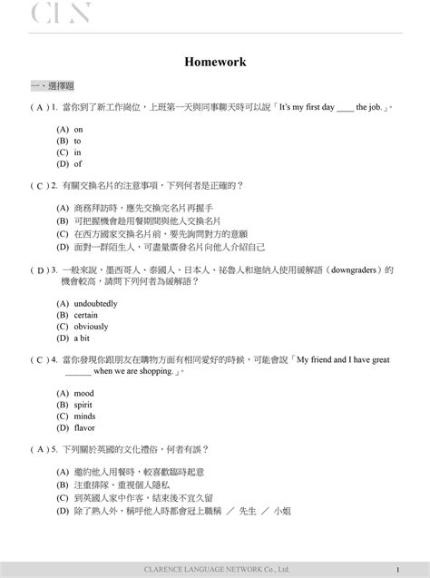 作業成果 英文作業 Hahow 好學校