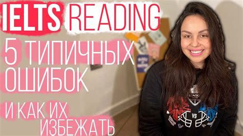 Ielts Reading Tips And Tricks Youtube