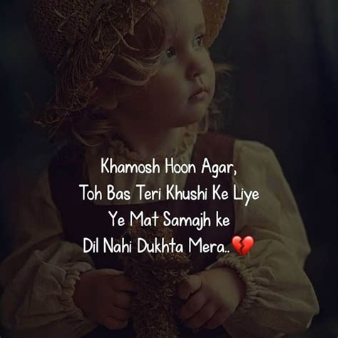 346 Wallpaper Hd Whatsapp Dp Shayari MyWeb