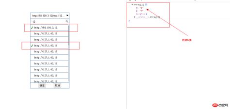 jquery自定义多选下拉框效果实现方法 js教程 php中文网