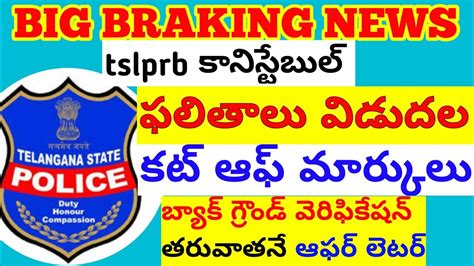 Tslprb Constable Cut Off Marks L Tslprb Results Tssp Constable